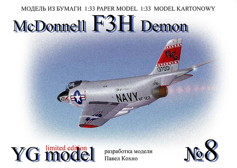 F3H Demon