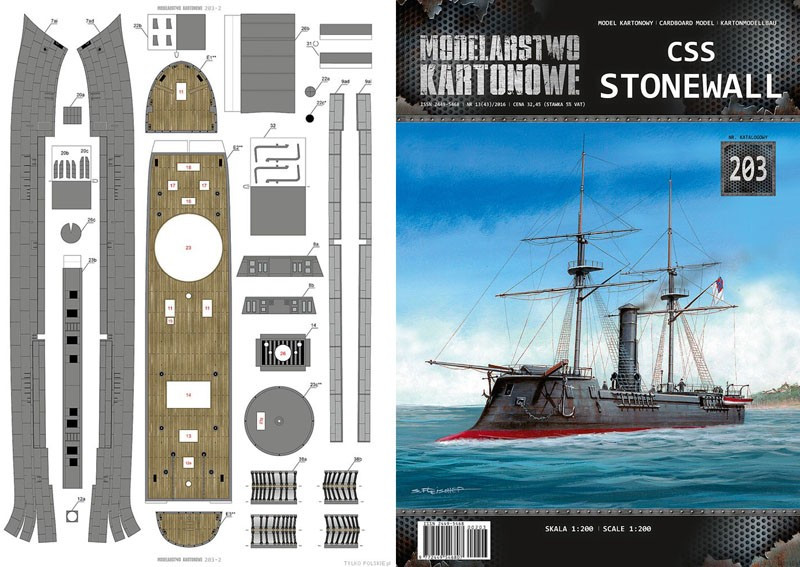 CSS Stonewall